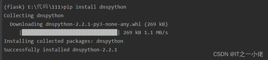 python中dns库用法详解（DNS处理模块）_dnspython-CSDN博客