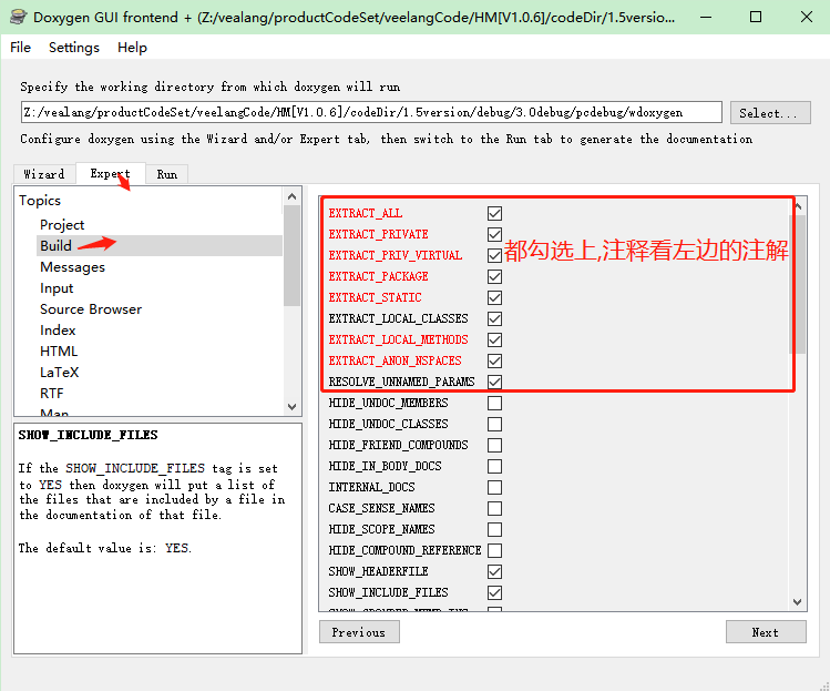 Windows下使用doxygengrapviz生成类图和调用图doxygen生成类图 Csdn博客 7063