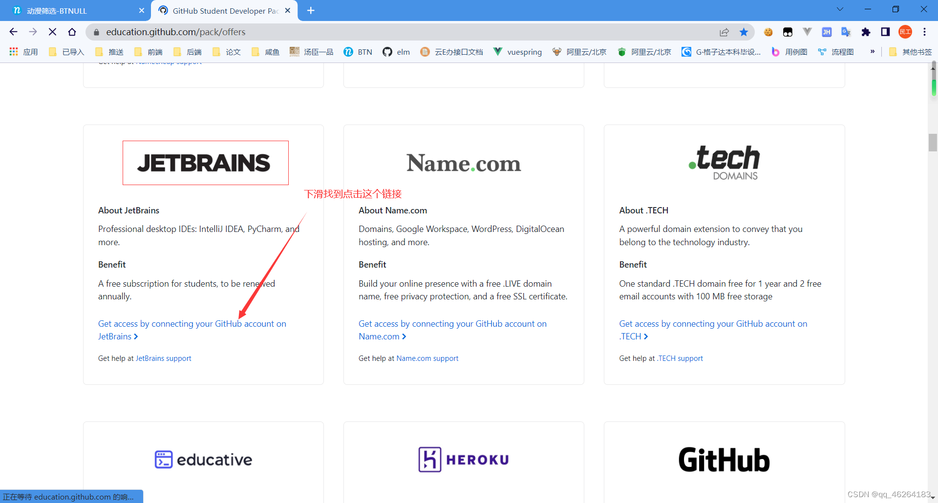 JetBrains全家桶激活_jetbrains激活-CSDN博客
