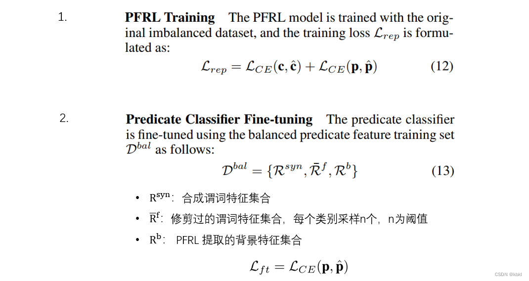 Learning to Generate an Unbiased Scene Graph by Using Attribute-Guided Predicate Features 阅读笔记 ...