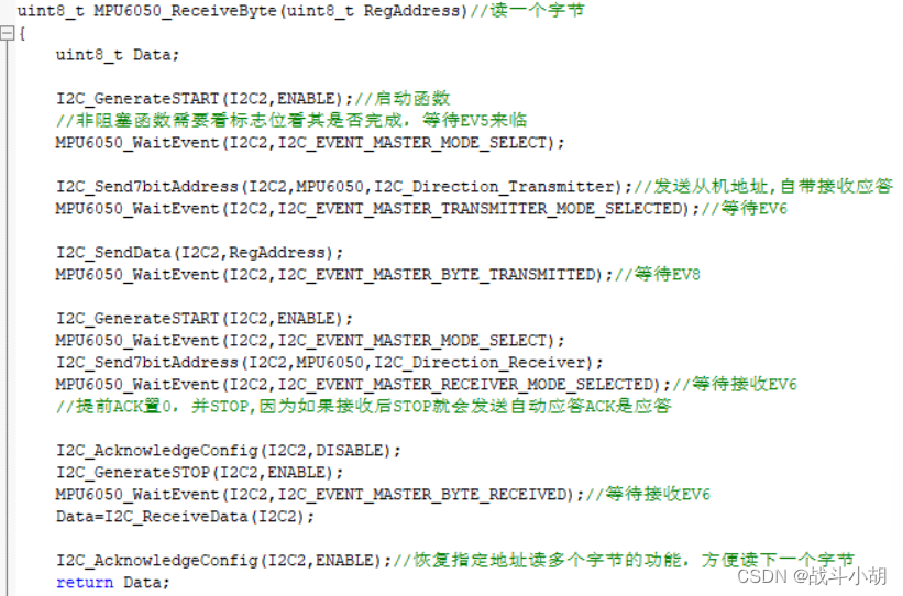 Stm32i2c硬件读写mpu6050stm32 Iic硬件读写操作 Csdn博客 2043