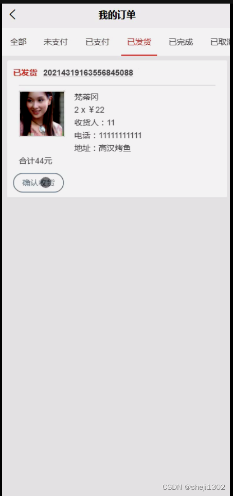 附源码 计算机毕业设计pythonuniapp礼服租赁小程序r63iv程序lw远程部署婚纱租赁小程序源码 Csdn博客