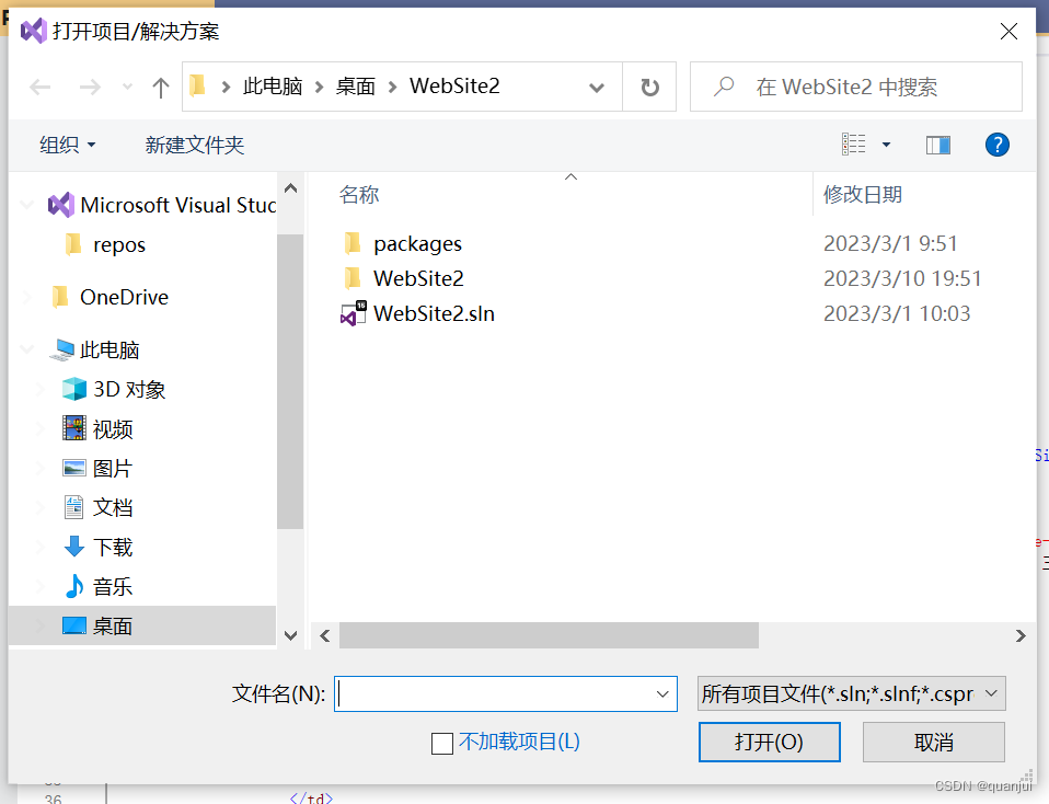【Visual Studio问题解决】程序集“system.web.dll“或其依赖项之一所需的.NET Framework版本高于项目目标.NET Framework版本-CSDN博客
