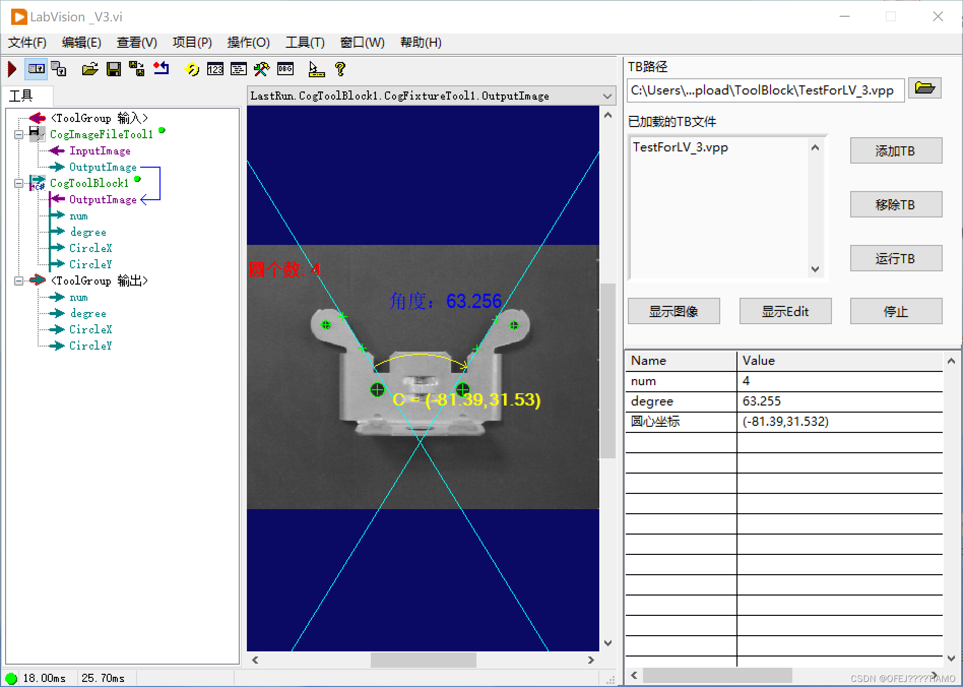 Labview VisionPro_labview调用visionpro-CSDN博客