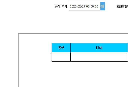 帆软报表设置边框线 筛选栏和表格中有一条黑线帆软报表的黑色虚线 Csdn博客 