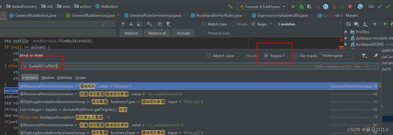 Java验证正则输入字母、数字和特殊符号的或者中文的输入java正则 中文符号 Csdn博客