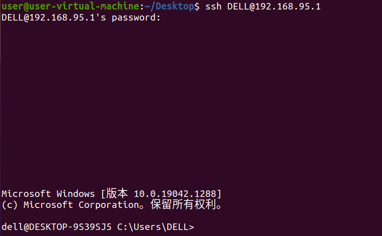 使用VMware虚拟机ssh连接win10宿主机_ssh连接vmware虚拟机-CSDN博客