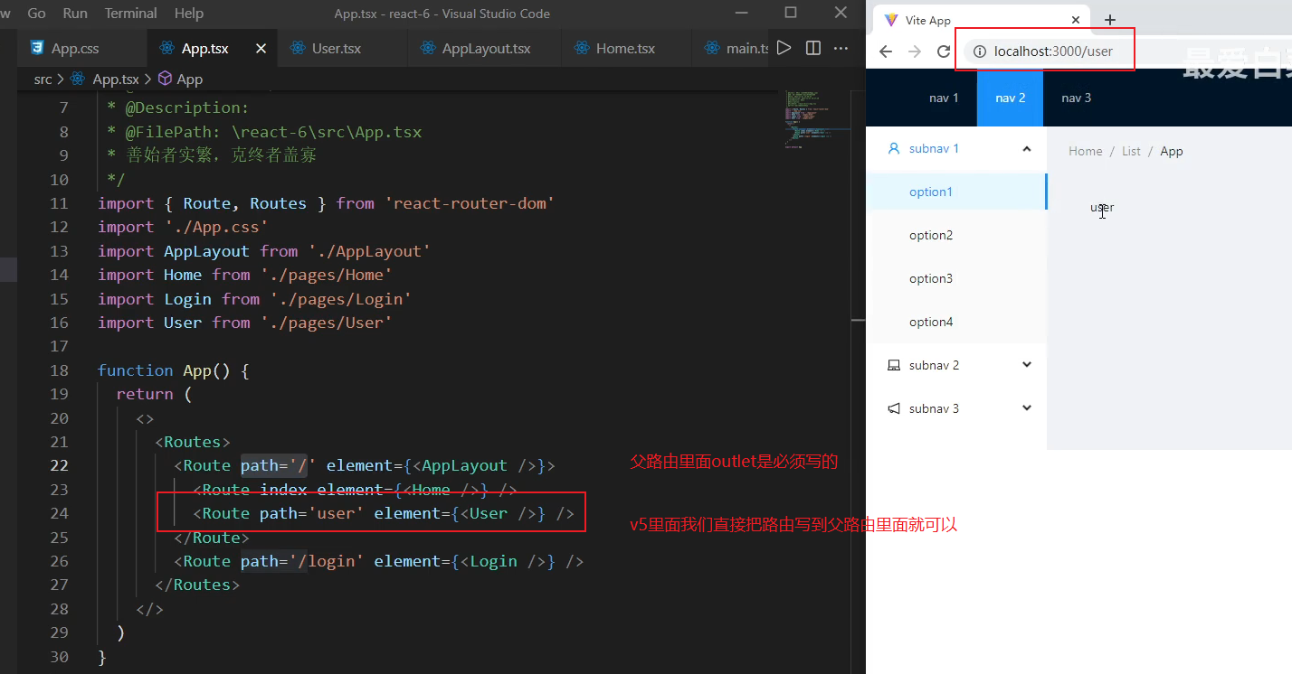 使用react Router实现侧边栏和内容的关联 Layout Anrd Design ，懒加载 React Router 左边菜单 右边内容显示 Csdn博客