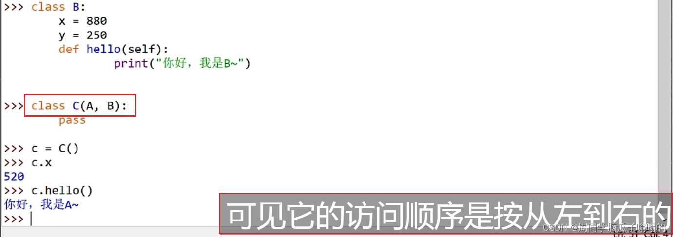 类和对象（python） 学习笔记 Csdn博客 1751