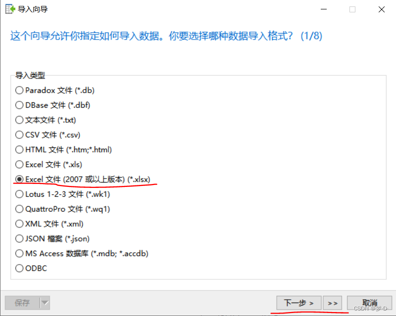 百万级数据去重mysql 百万数据 查重 Csdn博客 