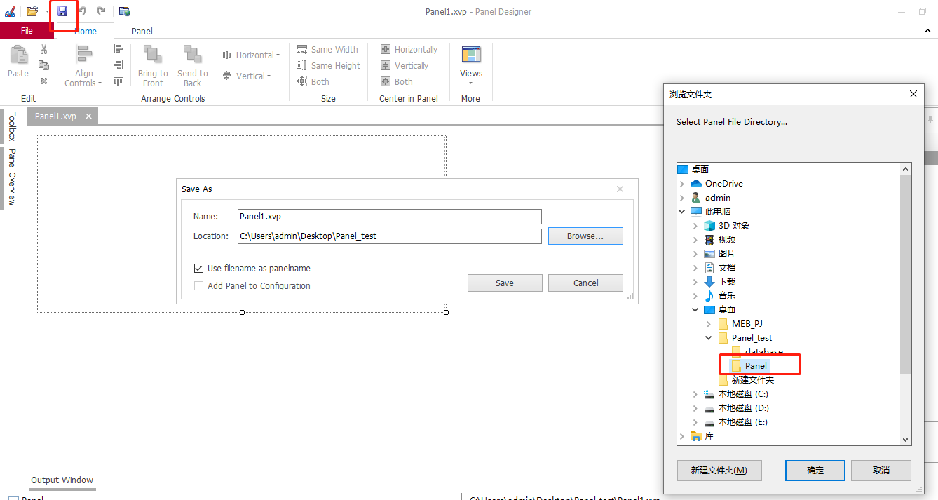 基于CANAPE的Panel设计（一）--button_canape panel_花开*荼蘼的博客-CSDN博客