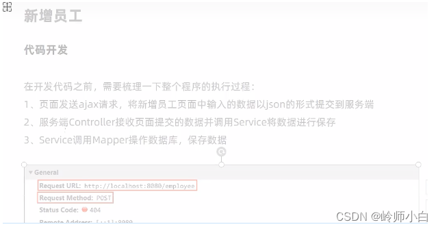 Springboot项目实战篇，项目实战springboot实战项目 Csdn博客