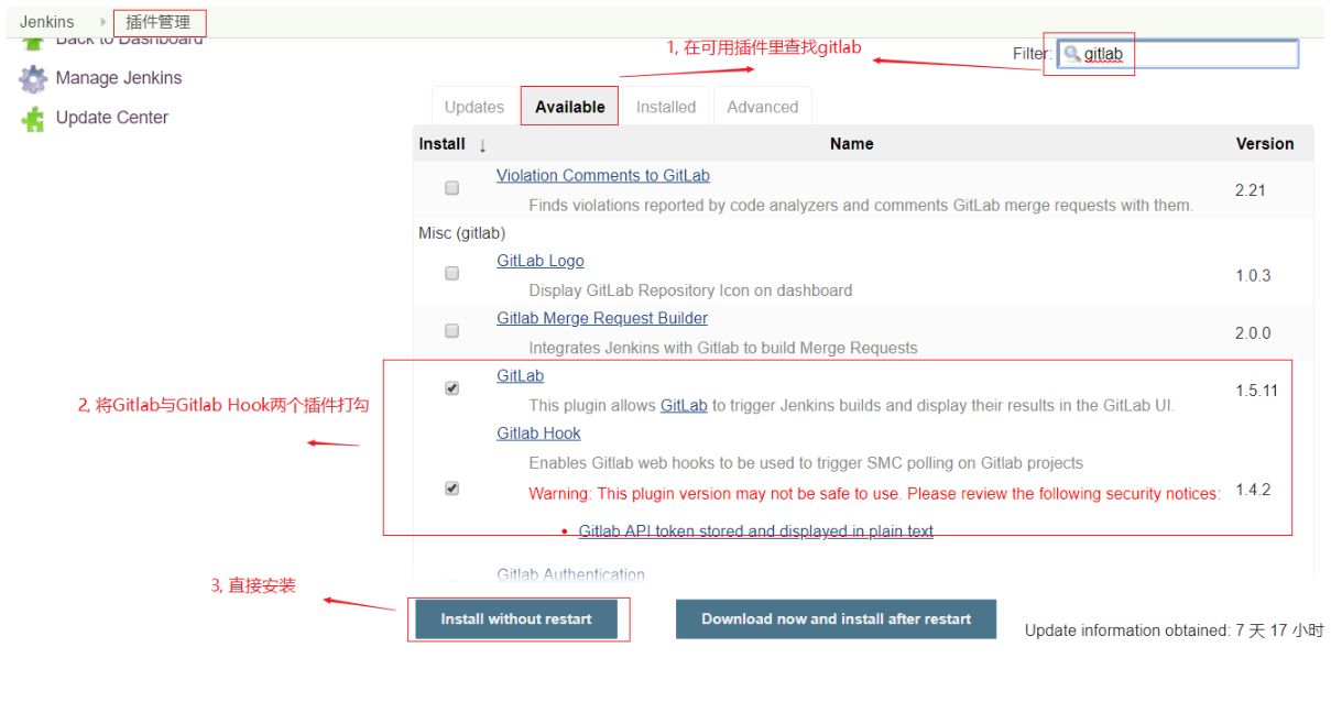 git+gitlab+jenkins+nginx自动发布_nginx gitblit-CSDN博客