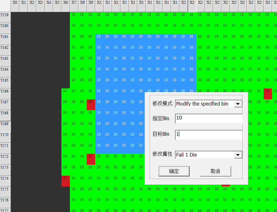 GalaxyWaferMapEdit使用说明_wafermap.v2.1-CSDN博客