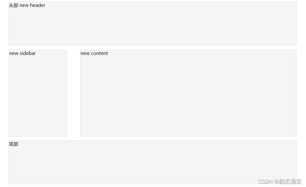 Laravel 框架 模板继承laravel模板继承尉迟海棠的博客 Csdn博客