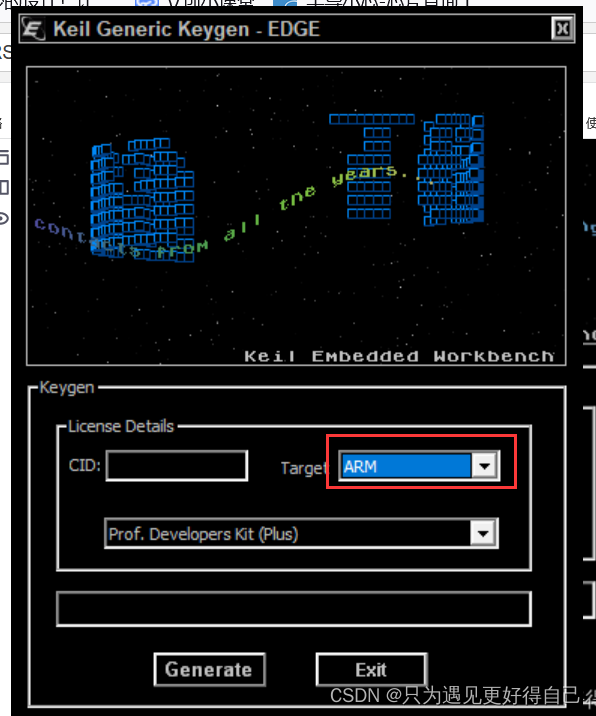 Keil错误 Fatal Error L250 Code Size Limit In Restricted Version Exceeded 解决方法 Csdn博客 