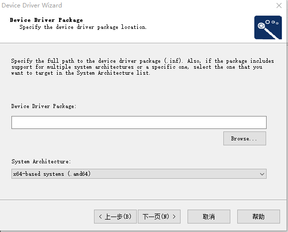 利用installshiled打包.inf和.sys驱动文件到setup.exe的方法_installshield如何打包项目与驱动-CSDN博客