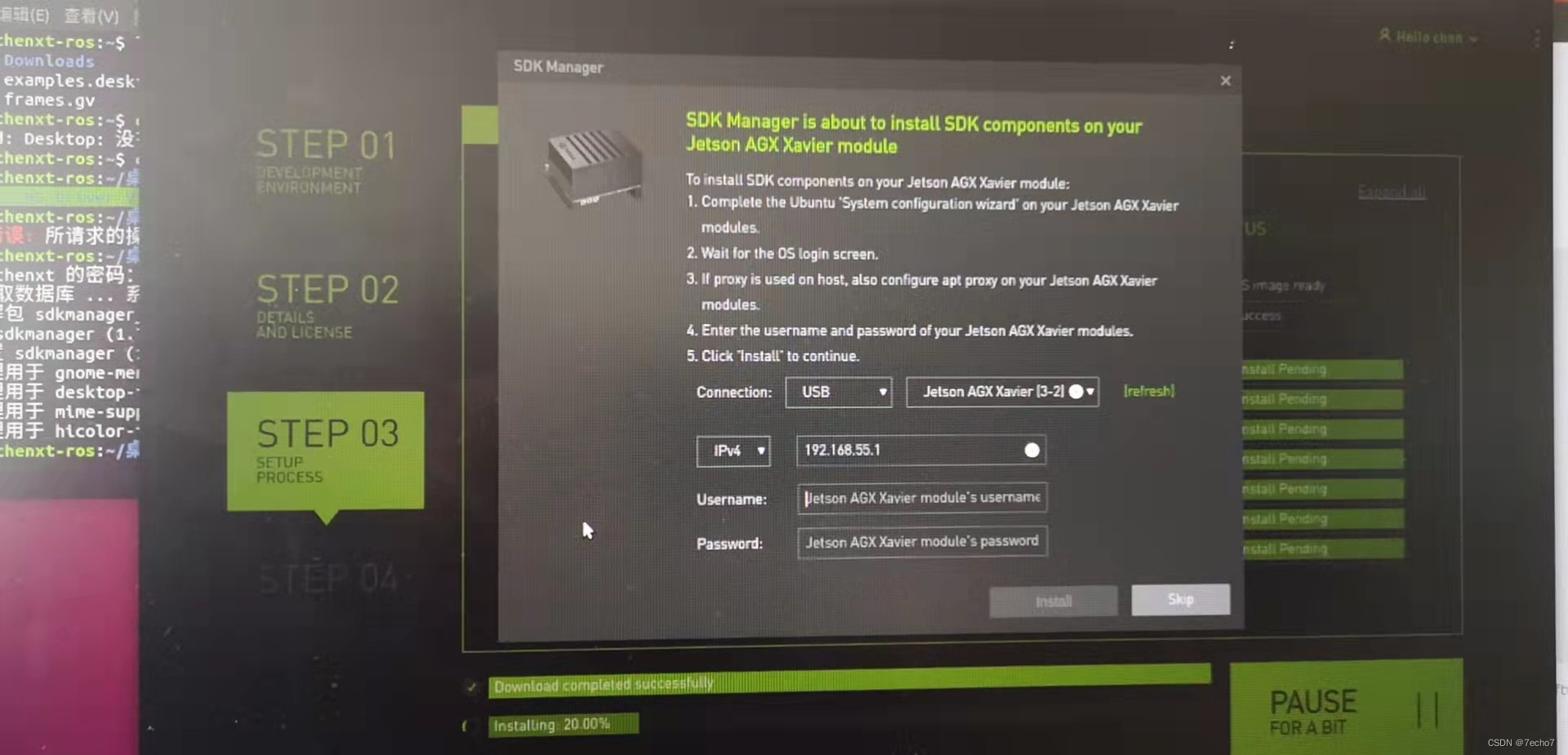 NVIDIA AGX xavier系列，三分钟教你刷盒子（保姆级教程）_nvidia tegra xavier刷机-CSDN博客