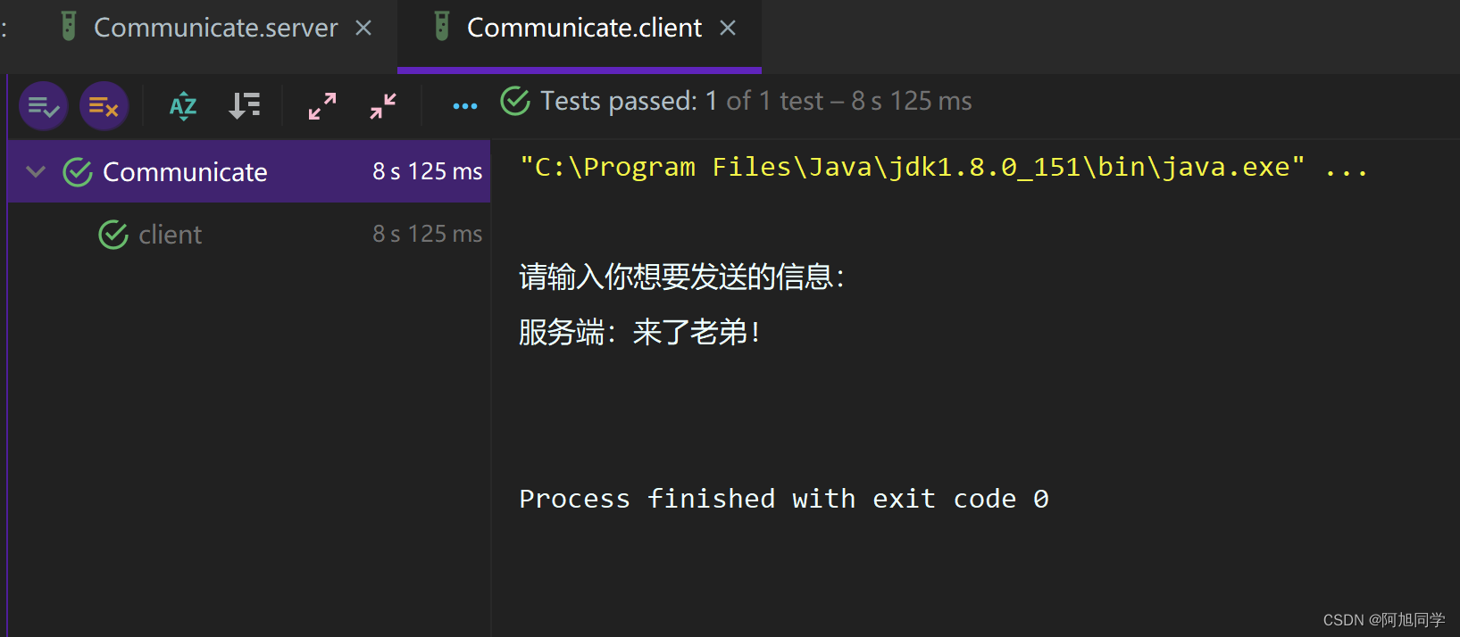 实现客户端和服务端通信(网络编程)客户端与客户端如何通信 Csdn博客