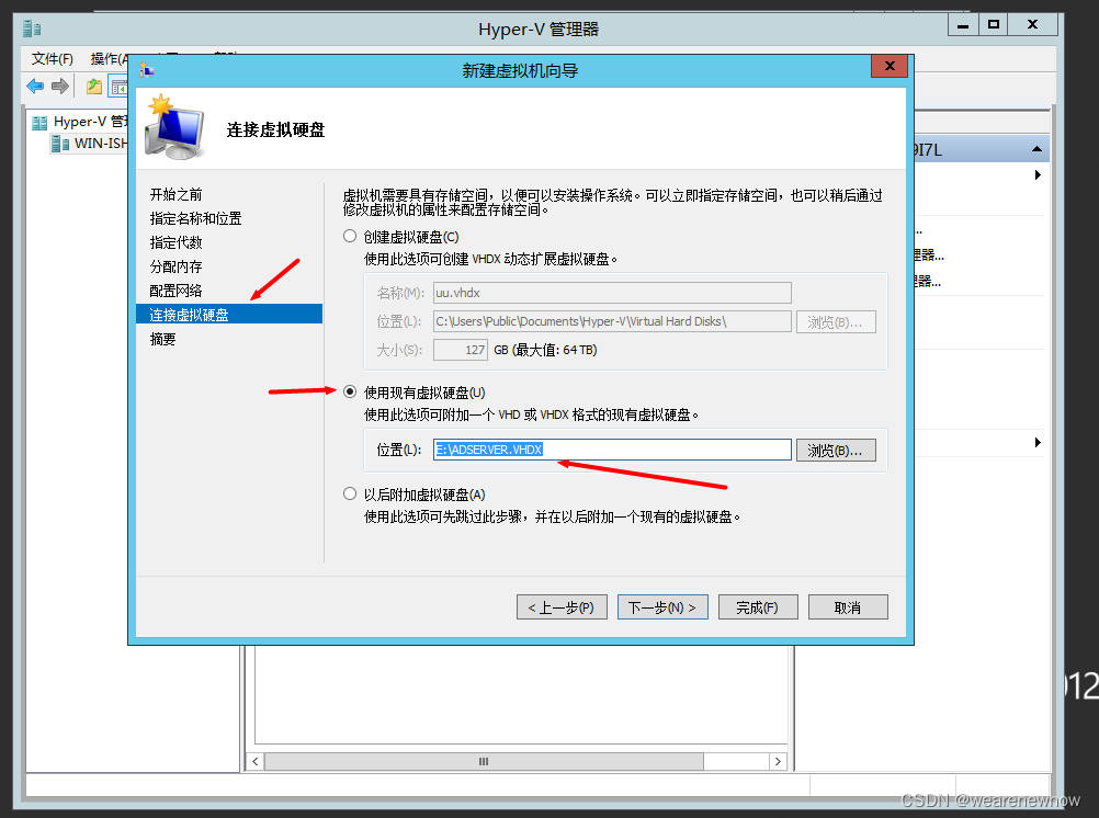 hyper-v导入被封装成VHDX的系统_hyper-v导入vhd文件-CSDN博客