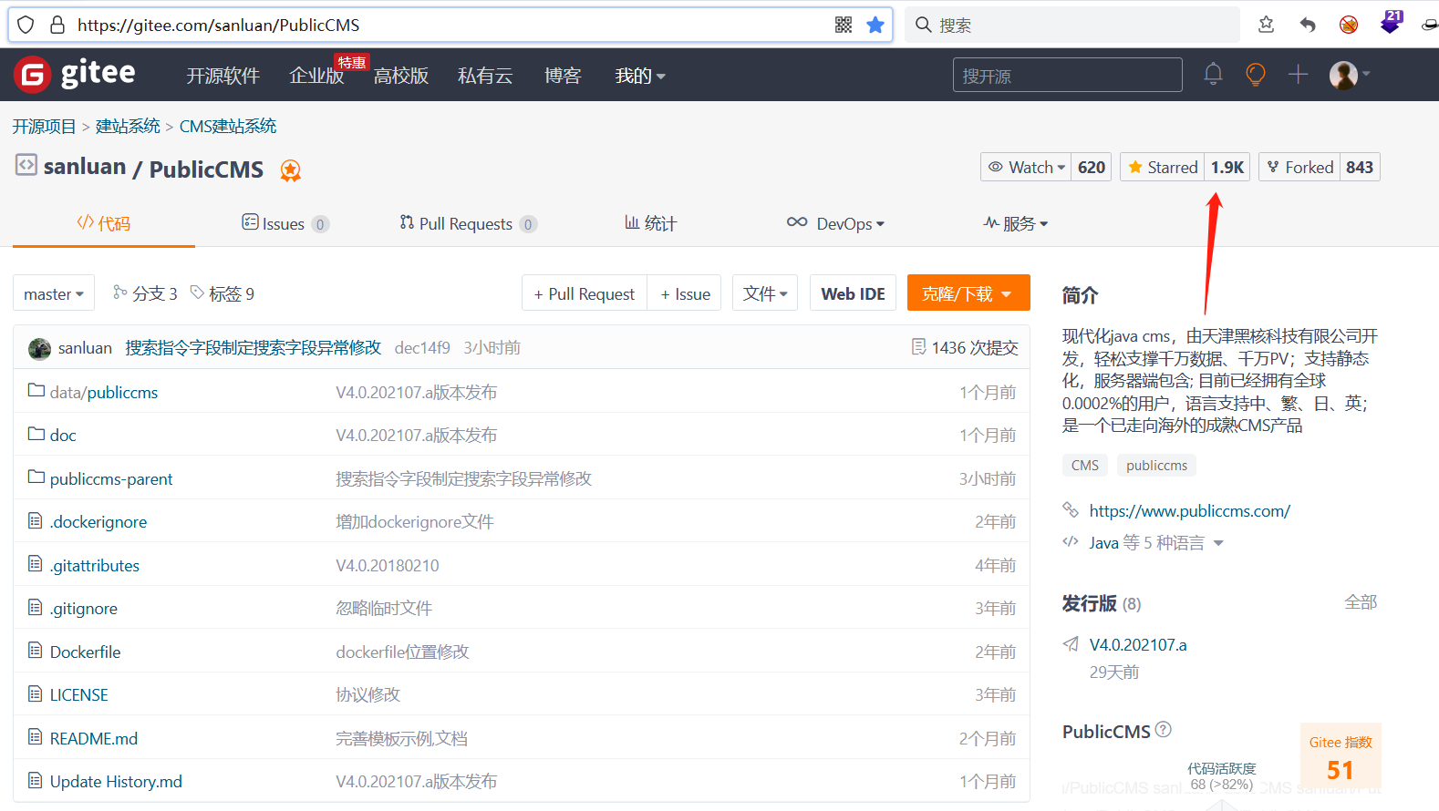 PublicCMS开源CMS系统的部署与安全测试_publiccms在idea运行步骤-CSDN博客