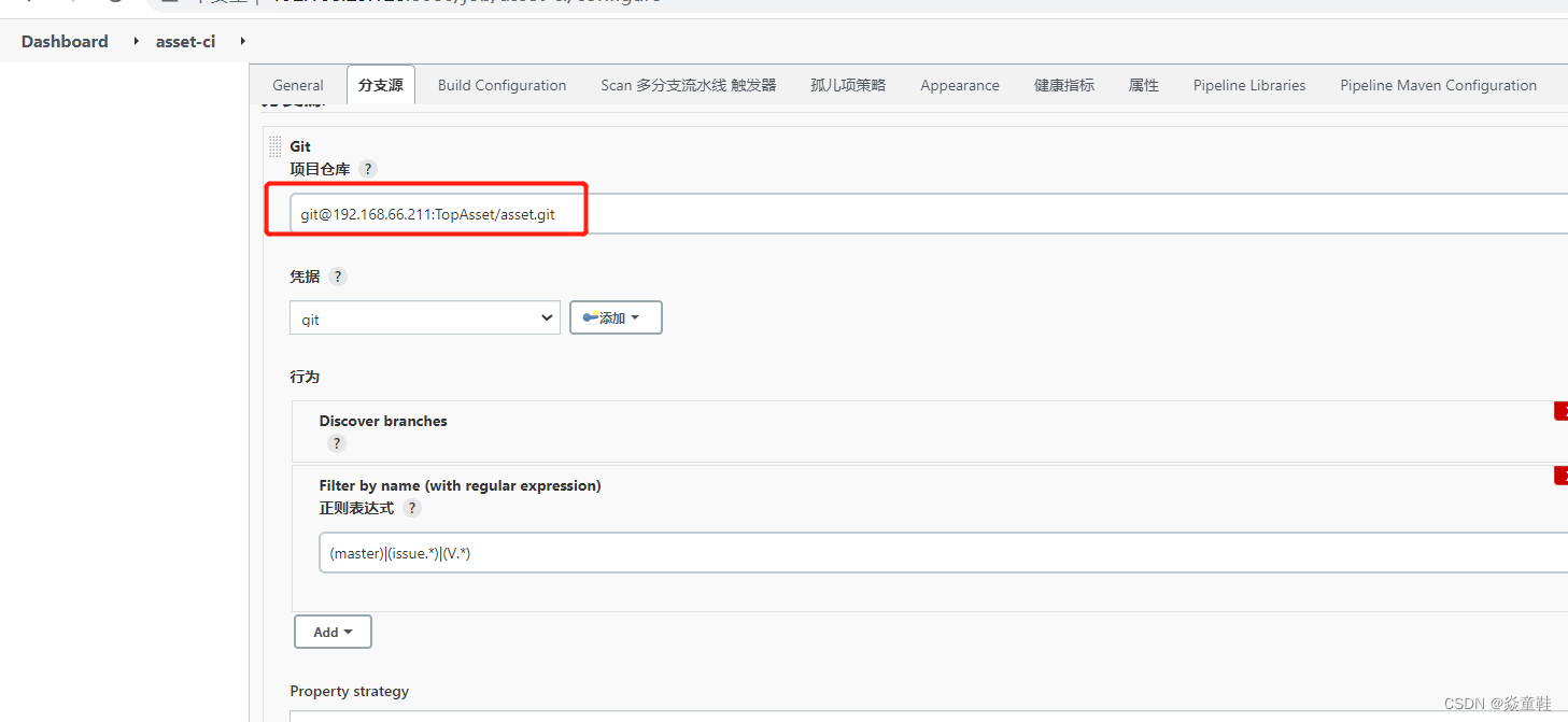 jenkins拉取项目返回128问题_git fetch --tags --progress-CSDN博客