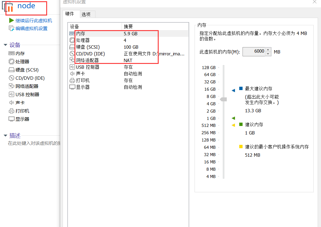 利用VMware虚拟机进行K8s、Docker的部署（基于先电2.4容器云手册）_vmware 添加docker仓库位置-CSDN博客