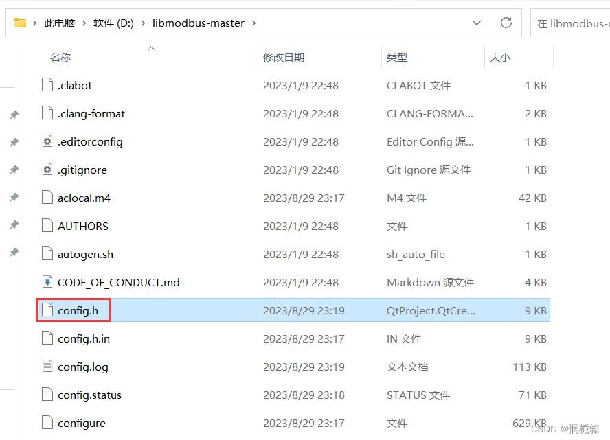 Windows下libmodbus库的编译与Qt里的调用_libmodelbus下载-CSDN博客