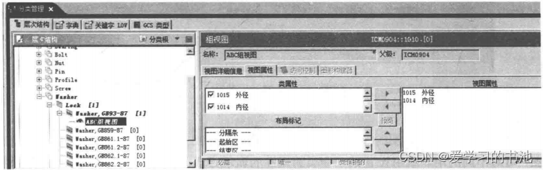 Tc基础操作——分类管理员ico分类实例 Csdn博客