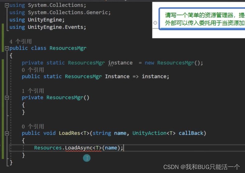 Unity 异步加载资源练习 Unity同时加载多个物体resources Load Csdn博客