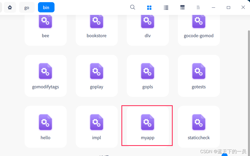 UOS安装Golang环境_uos golang-CSDN博客