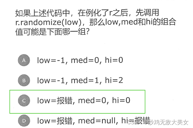 随机函数及随机化个别变量的理解randomize部分随机 Csdn博客 