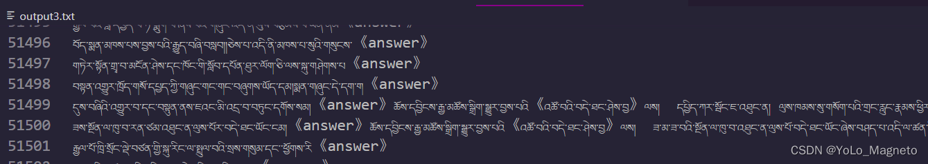 Python统计txt文档每行以指定字符结尾的个数txt文件统计指定字符后的数字 Csdn博客