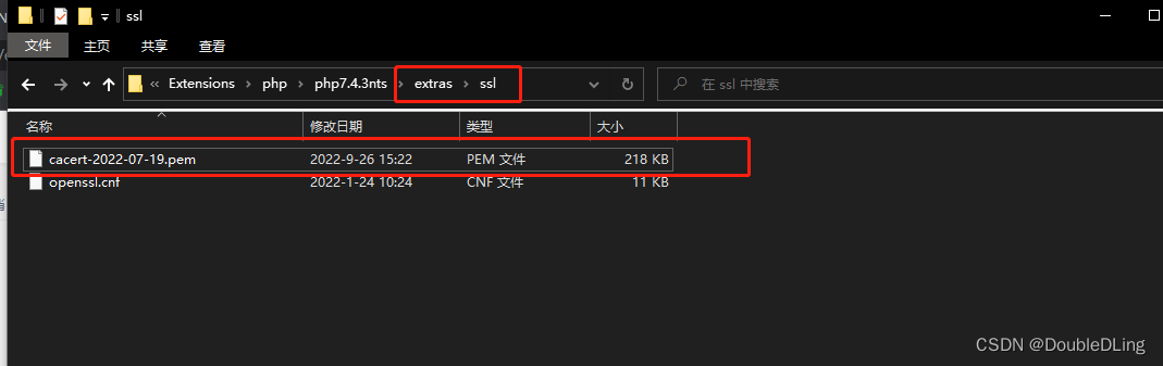 （PHP）获取微信支付平台证书步骤_mchserialno_DoubleDLing的博客-CSDN博客