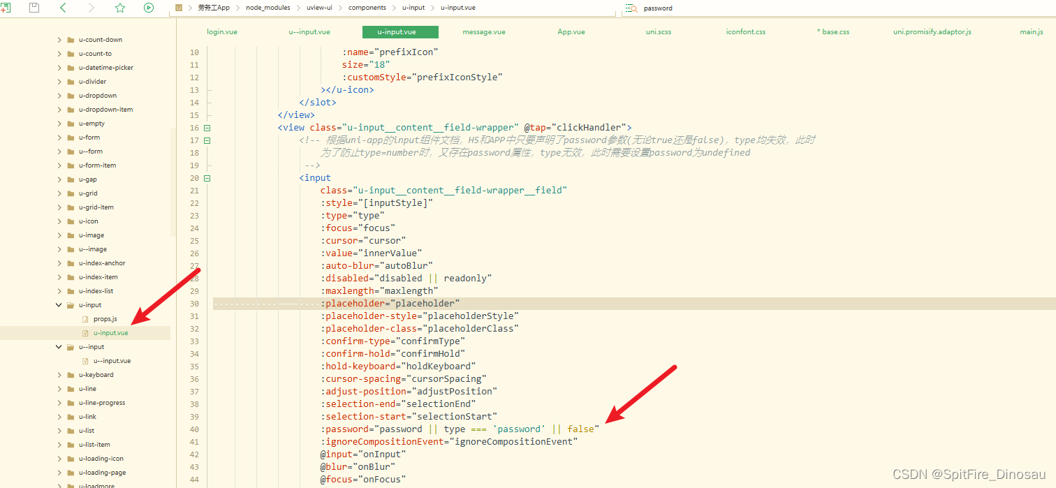 uniapp使用uview ui+iconfont制作显隐密码框，解决input官网存在bug_uview 密码框-CSDN博客