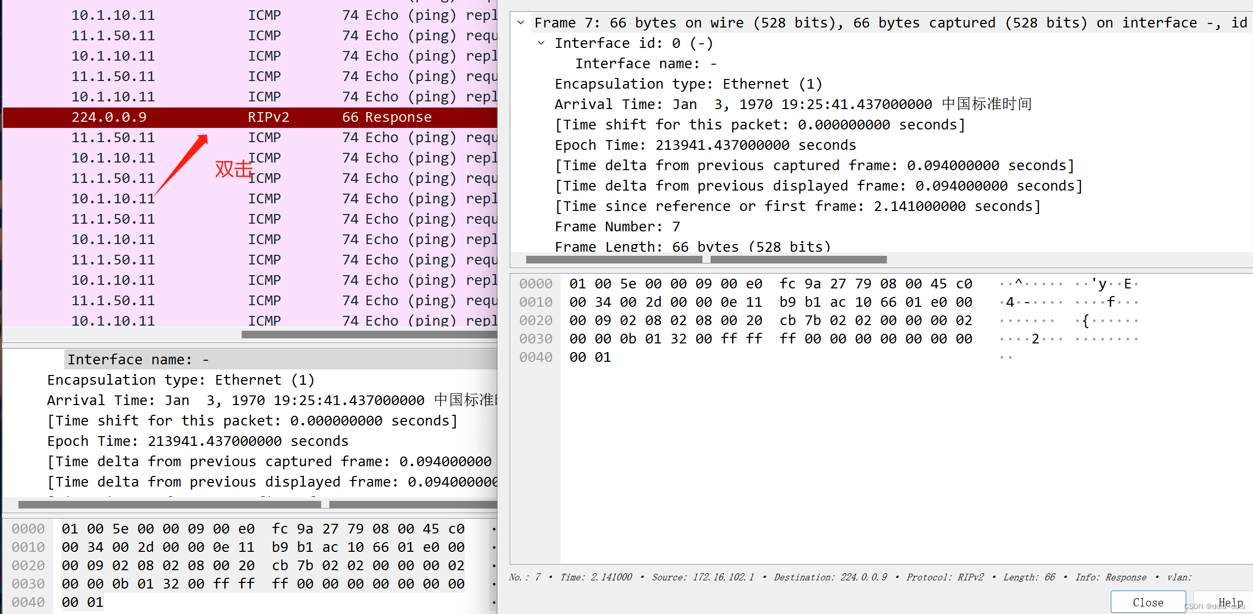 RIPv1和RIPv2的基本配置-CSDN博客