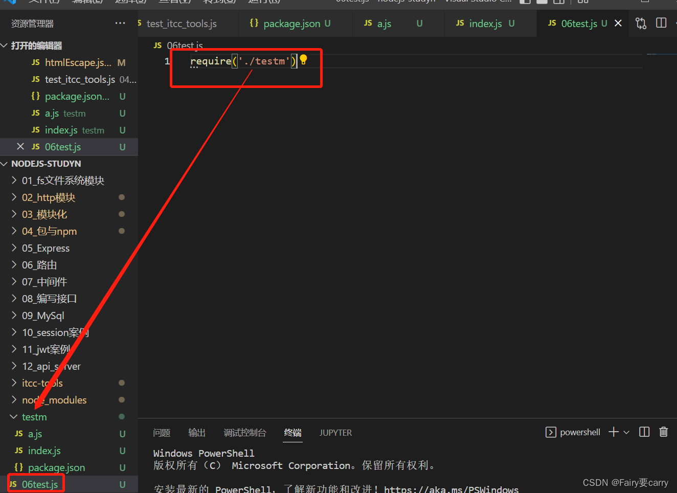 Nodejs模块化自定义一个格式化时间的模块调用模块实现时间格式化操作nodejs Csdn博客