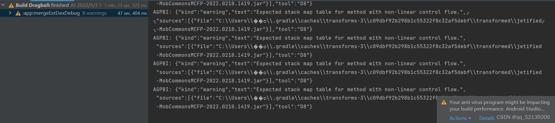 关于MobSDK引进问题-CSDN博客