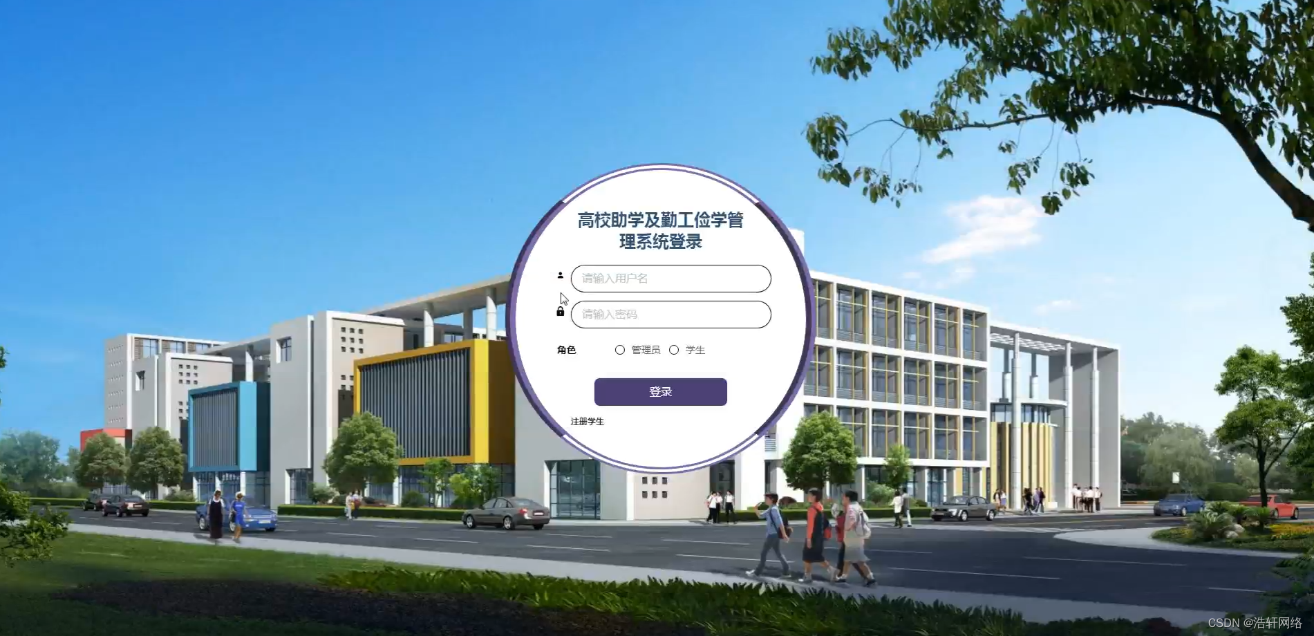 Python+Vue计算机毕业设计高校助学及勤工俭学管理系统eg7ak（源码+程序+LW+部署）_vue勤工俭学系统代码-CSDN博客