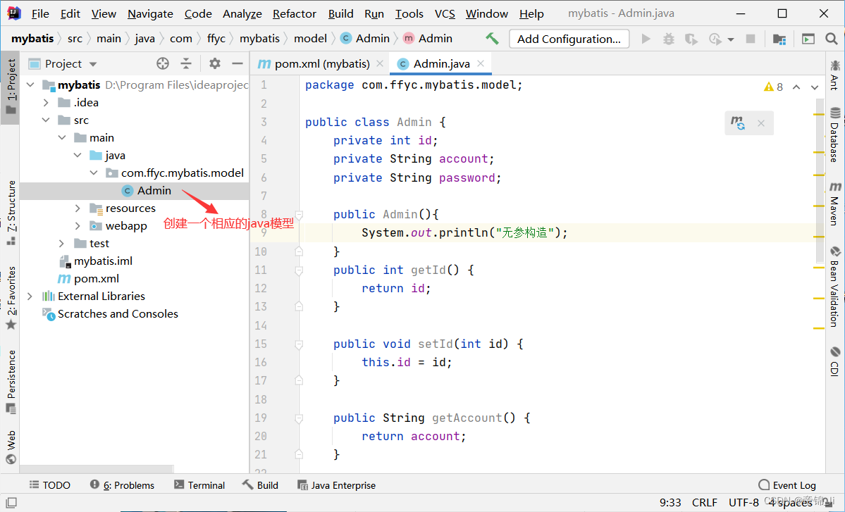 Mybatis_mybatis频繁创建sqlsession开销大吗-CSDN博客
