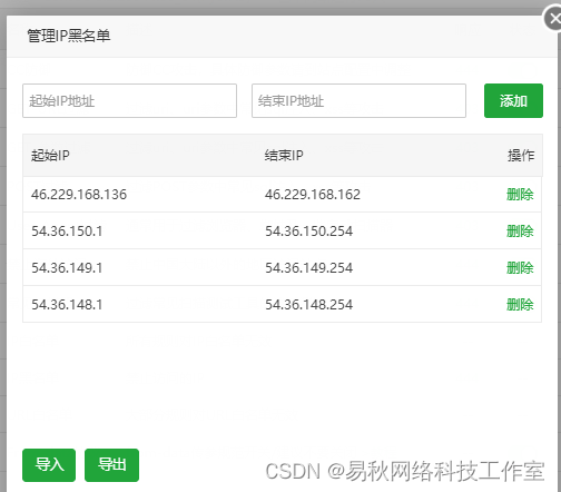 【seo】robotstxt协议中应该禁止哪些爬虫？robots 可以禁ip吗 Csdn博客 