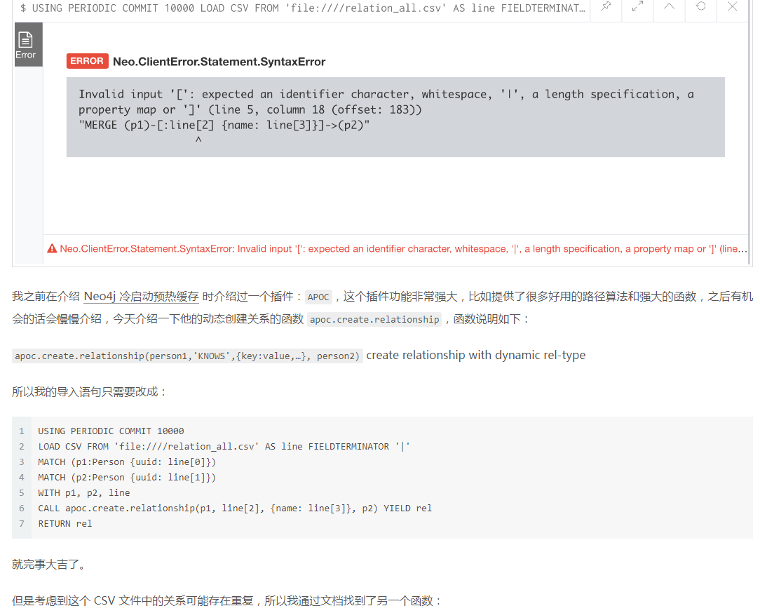 Neo4j 导入动态类型关系neo4j动态关系 Csdn博客 