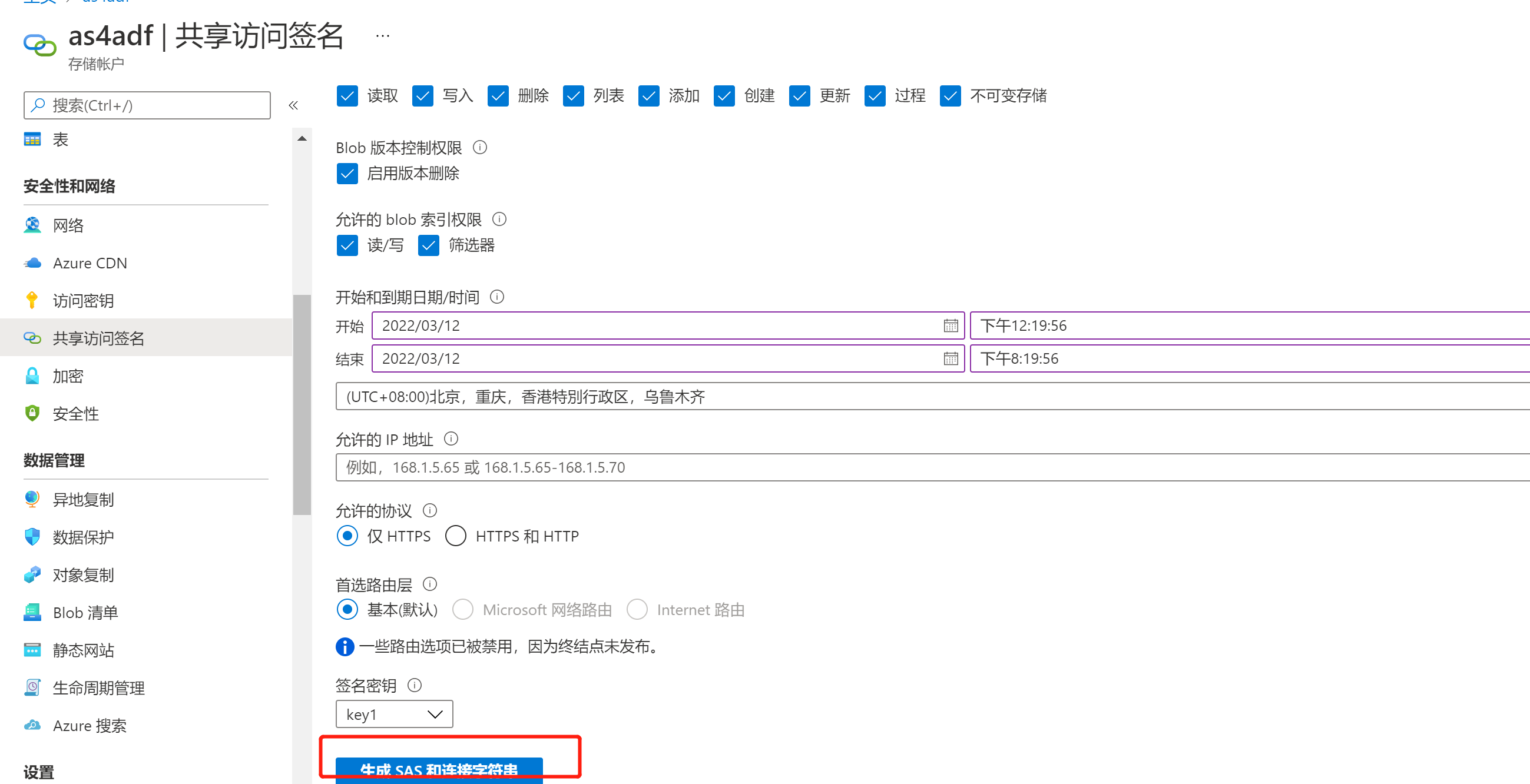 【Azure Data Platform】ETL工具(21)——Azure Databricks使用（1）——访问Azure Blob_databricks 访问 blob-CSDN博客