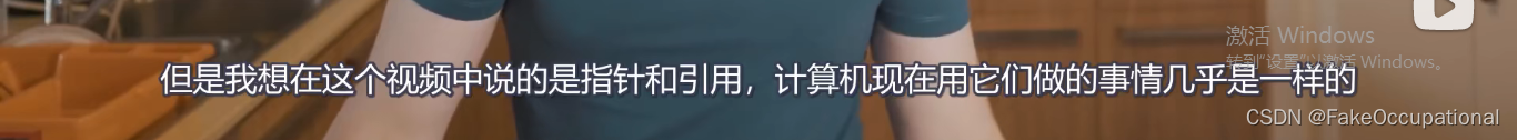 Cherno的cpp教程笔记007指针引用fakeoccupational的博客 Csdn博客