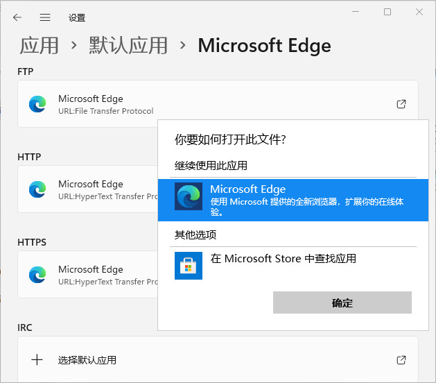 为了在 Windows 11 上启用 IE ，我撸了个修复工具_ieframe.dll替换-CSDN博客