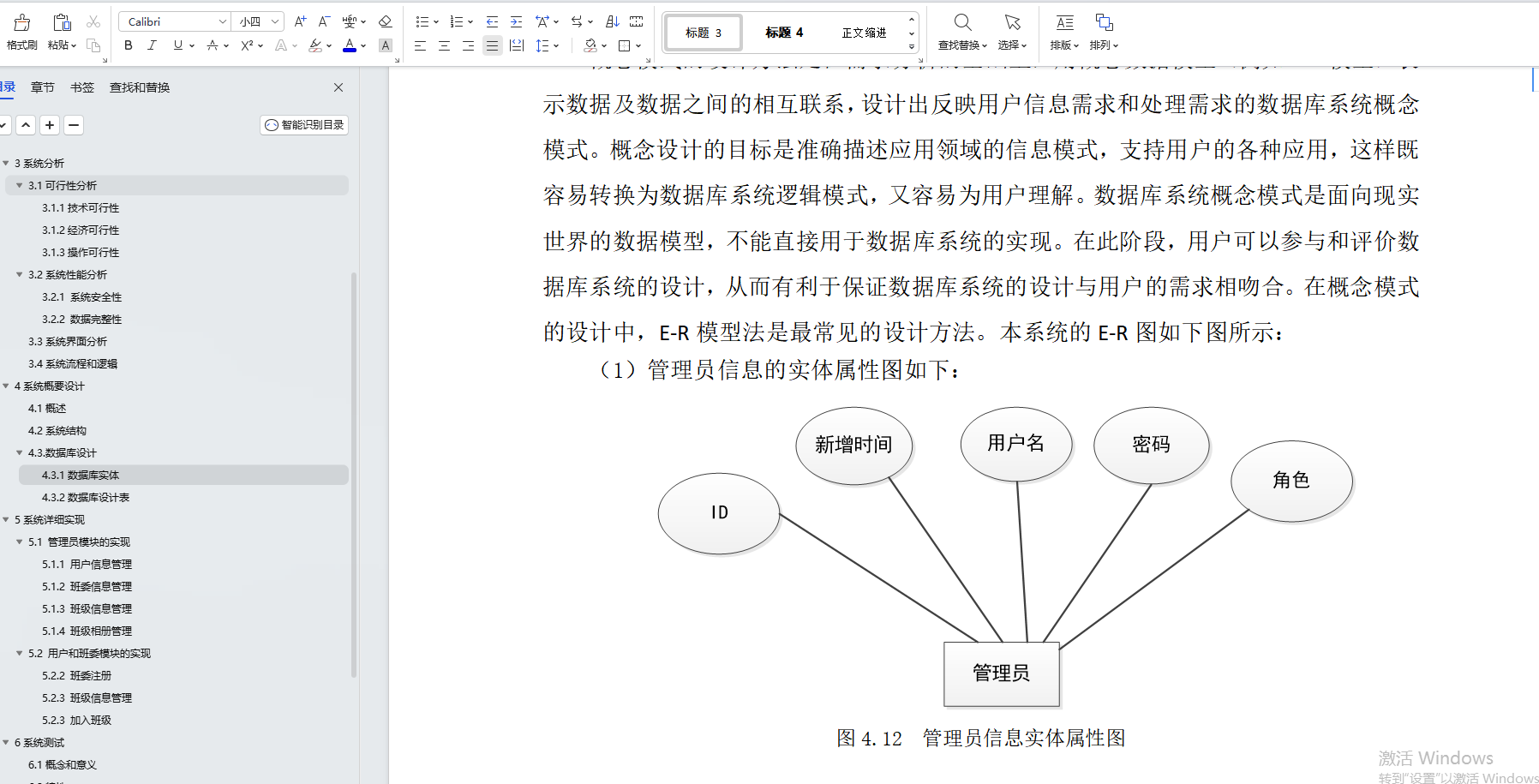 基于javaspringbootvue前后端分离海滨学院班级回忆录设计实现 Csdn博客