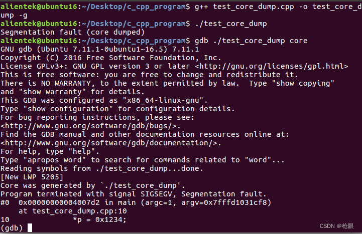 gdb core dump使用简介_gdb dump-CSDN博客