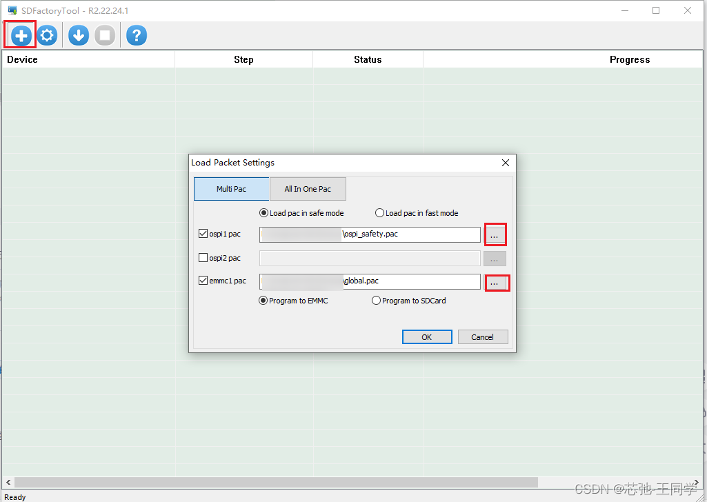 芯弛下载工具使用_sdtoolbox-CSDN博客