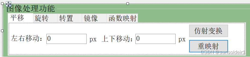 4opencvsharp的图像基本处理功能:平移、旋转、镜像、映射——copencvsharp学习笔记opencvsharp 旋转 Csdn博客