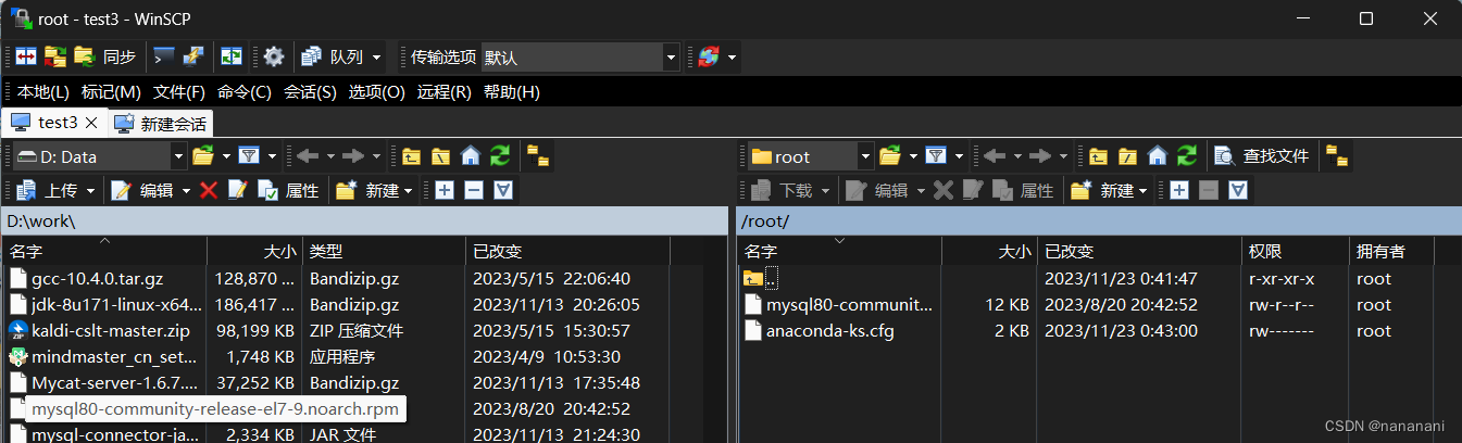 Linux 下 Mysql 80 Rmp 安装流程mysql80linux系统rpm安装 Csdn博客